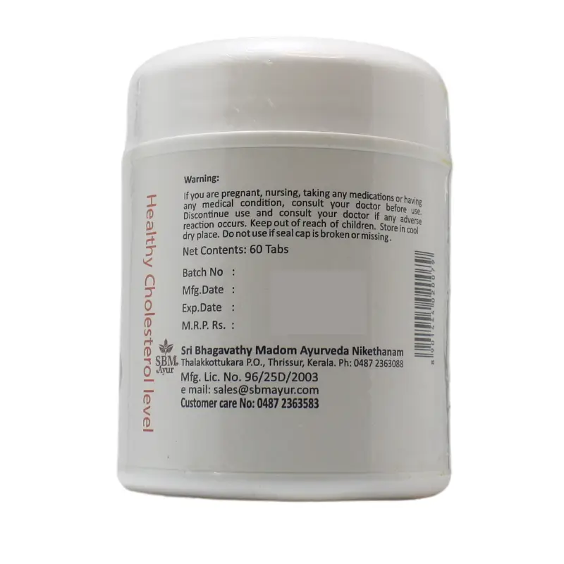 Buy Sri Bhagavathy Madom Fat Free Tablets - 60 Tabs