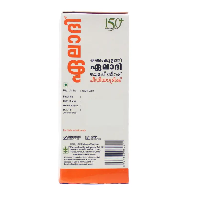 Buy Eladi Cough Syrup 100ml - Kandamkulathy Vaidyasala