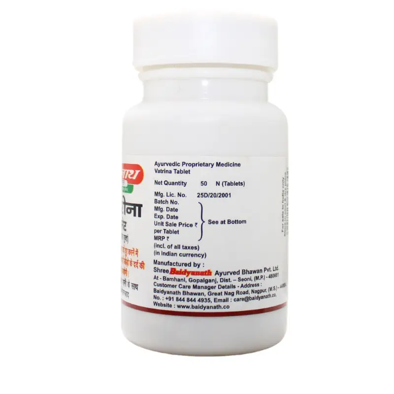 Buy Vatrina (50Tabs) - Baidyanath