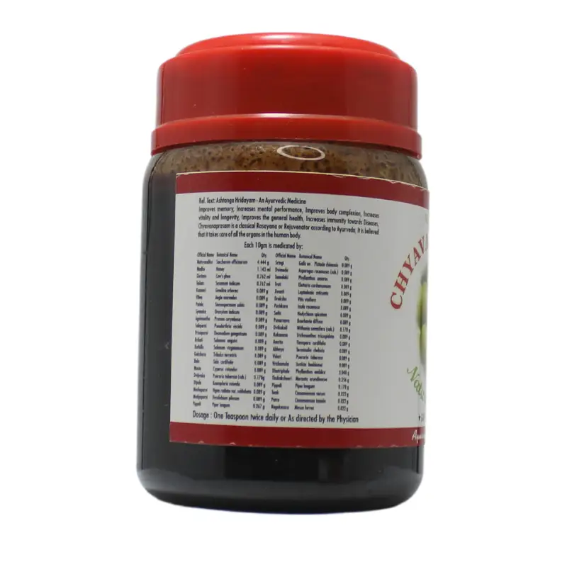 Buy Chyavanaprasam 250gm - Ashtanga Ayurvedics