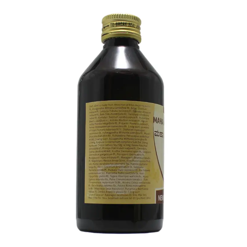 Buy Maha Narayana Taila 200ml - New Bhuvanendra Ayurvedic Pharmacy